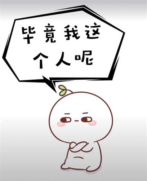 不要发脾气的图片 控制脾气的壁纸 提醒不发脾气图片 大山谷图库