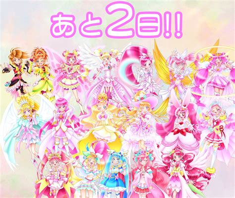 Houjou Hibiki Aida Mana Hoshizora Miyuki Misumi Nagisa Hanasaki