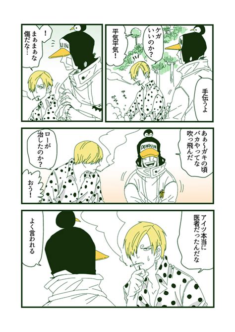 間保 On Twitter トラ男ってしようかローってしようか迷った。