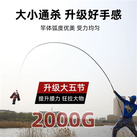 日本进口高碳素手竿超轻超硬台钓竿钓鱼竿鲢鳙鱼杆综合鲫鲤溪流竿 虎窝淘