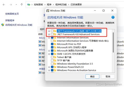 （亲测有效） framework 在计算机上已安装了更高的 4 x 版本，则无法安装以前的 4 5 版本。 查看本机已安装了更高版本的