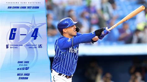 横浜denaベイスターズ On Twitter 初回、3試合連続で 佐野恵太 選手のバットから先制に成功、相手打線に迫られるも、勝負強い