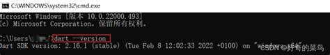Dart开发环境搭建 Windowsdart Sdk下载 Csdn博客