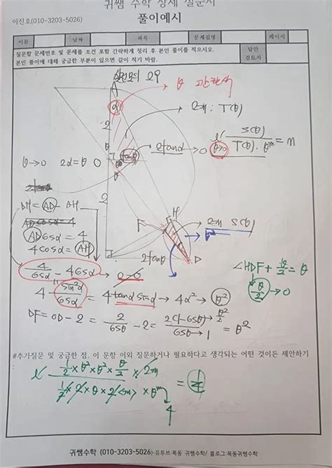 고1 1학기 기말고사 기출 및 단원별학습자료 및 실전모의고사 네이버 블로그