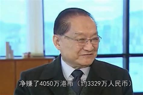 金庸遗孀林乐怡卖豪宅升值17倍 前遗产分配引起非议凤凰网视频凤凰网