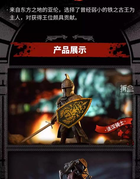Actoys Firelink