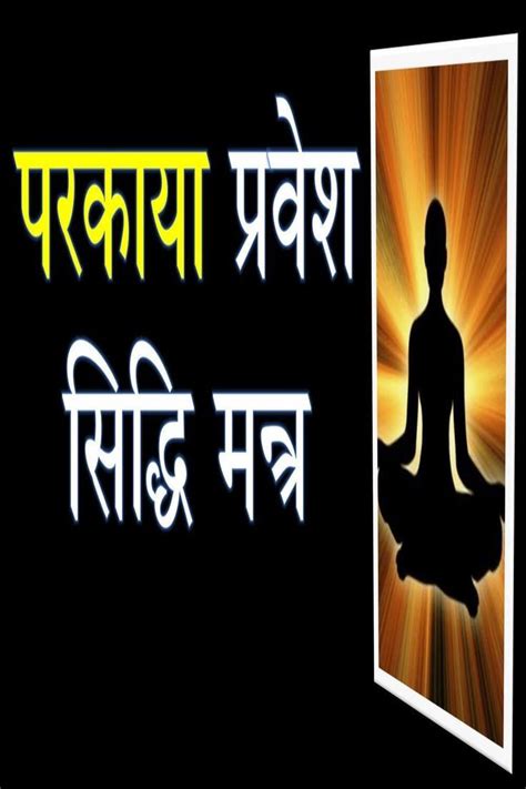 Pin On Lord Shiva Mantra