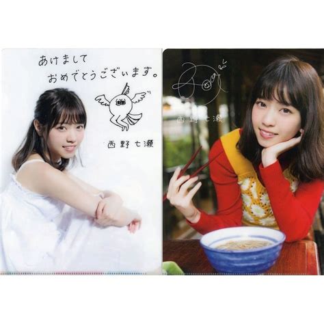 現貨 乃木坂46 西野七瀬 資料夾 2枚セット 山下美月 川﨑桜 冨里奈央 小川彩 遠藤さくら 五百城茉央 蝦皮購物