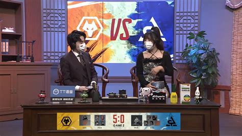 第五人格2022ivl秋季赛常规赛w10d2第三场 Wolves Vs Act 第二局 Wolves战队获得最终胜利