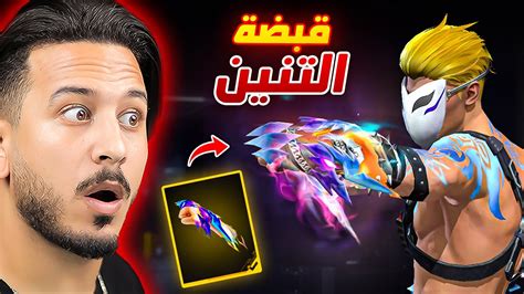 أصبحت كلا خانز بسبب هذه القبضة 😂 Youtube