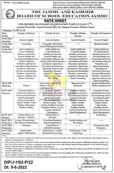 Jkbose Class 11th Date Sheet Jammu Wz Govt Private Jobs Updates