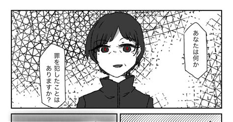 00課陸】 【00課陸】千言万語【マガイモノ】 まゆりん企画垢のマンガ 【00課陸】霊障 【00課陸】マガイモノ Pixiv