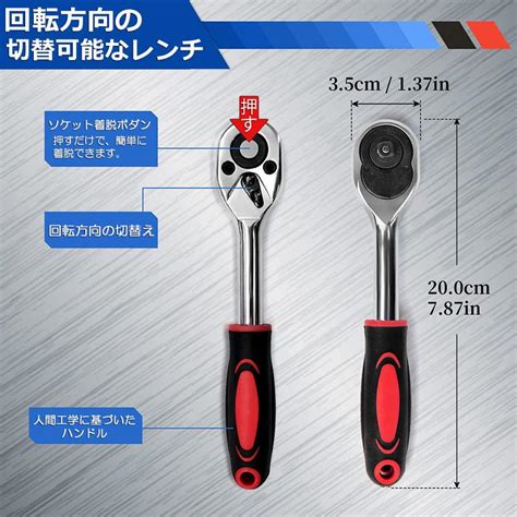 ソケットレンチセット ラチェットハンドル 六角ソケット 差込角95mm 38インチ ソケットセット レンチ ドライバー 工具セット 作業