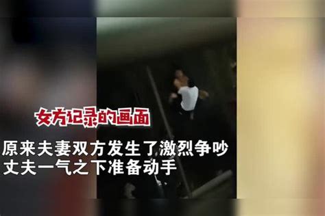 丈夫与妻子发生争吵欲施暴，被小舅子按倒强制冷静，妻子吓到发颤！妻子小舅子丈夫