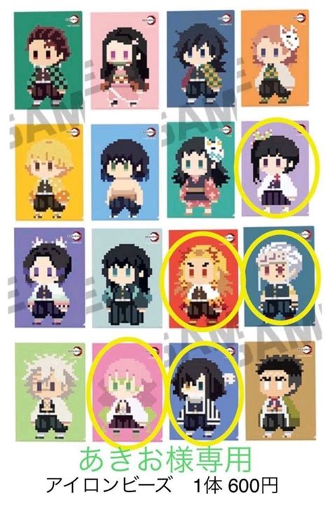 Pixel Slayers 3 In 2023 Anime Pixel Art Pixel Art Characters Pixel Art