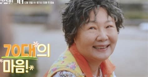 ‘수상한 그녀 정지소·김해숙 심은경·나문희 뺨칠 케미스트리