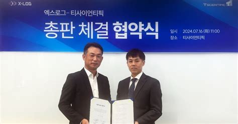 티사이언티픽 데이터 동기화 분야 국내 1위 기업과 총판 계약