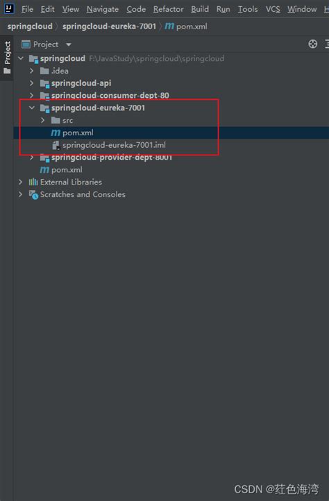 什么是eureka？以及eureka注册服务的搭建