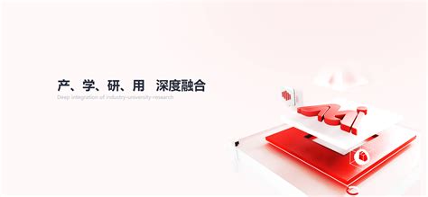 美联美智慧能源技术（西安）有限公司
