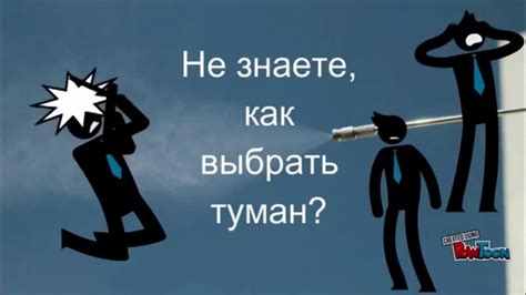 Туманы_крыма, системы туманообразования, система туман, купить туман ...