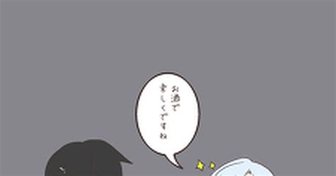 Tofif】交流 【tofif】オジサン暴走中【夏祭り】 コトリのイラスト Pixiv