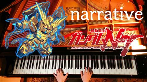 Narrativeナラティブ機動戦士ガンダムntsawanohiroyuki Nzk Lisaanimepianoピアノ