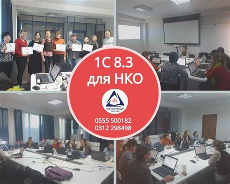 1c ДЛЯ НКО 🗓 с 10 по 19 марта 🕕 18 00 до 21 00 Пн Птн 🎓 Тренер по программе Cipa и