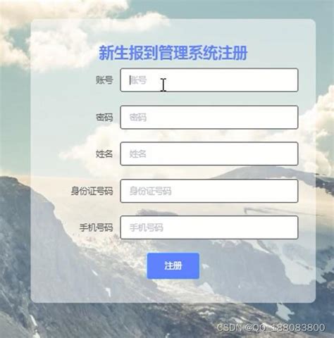 nodejs vue elementui高校新生报到管理系统gxty6 csdn博客