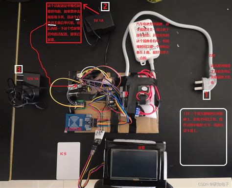 基于stm32的汽车智能充电桩设计单片机毕业设计课程设计基于单片机的汽车充电桩收放线系统设计 Csdn博客
