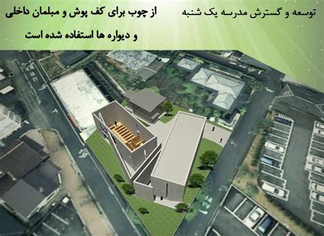 کلیسای نور تادائو اندو Ppt90ir