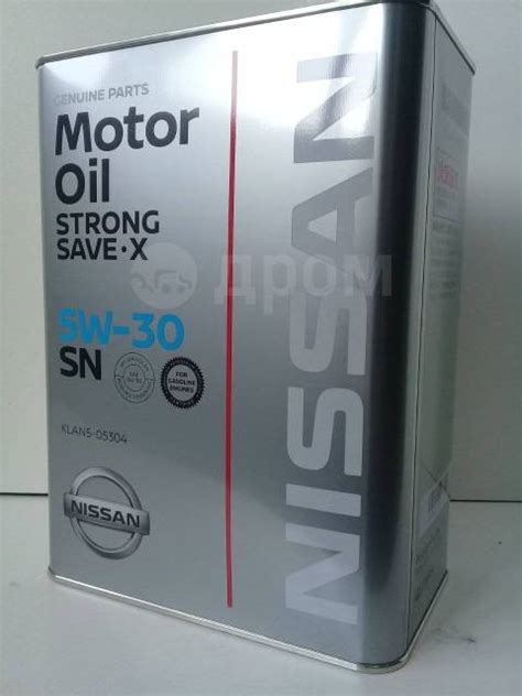 Nissan Strong Save-X SN 5W30 (4L) KLAN5-05304, гидрокрекинговое, 4,00 л ...