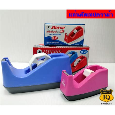 แท่นตัดเทปใส ถูกที่สุด พร้อมโปรโมชั่น พ ค 2025 Biggoเช็คราคาง่ายๆ