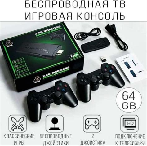 Портативная игровая приставка HDMI 4K HD TV Game Stick цифровая для ...