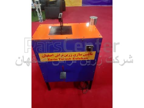 تولید دستگاه برش شیلنگ هیدرولیک محصولات قطعات تجهیزات صنعتی سایر در