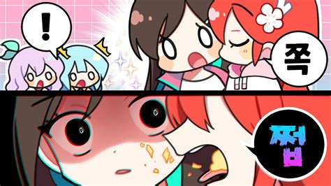 『견자희』츄츄쪼압쫘압쮸압 Youtube