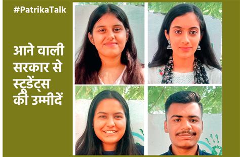 Students Have Many Expectations From The New Government Mp Election