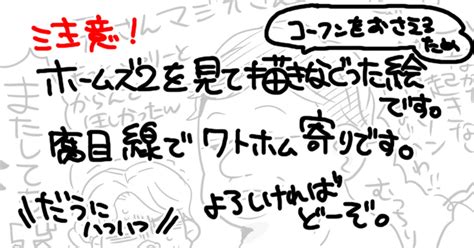 シャーロック・ホームズ 【腐向け】ホームズ2落書き【ネタバレ注意】 ウス仔のマンガ Sherlockholmes 腐向け Rdj