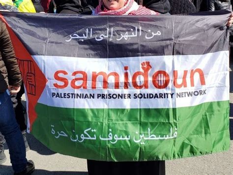 Samidoun Still Active As Not For Profit Corporation Despite Feds