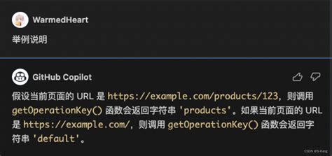 提效工具：揭秘vs code copilot与labs、chat的完美结合 csdn博客
