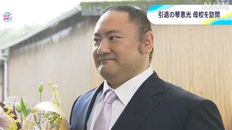 Kotoeko Intai Now Oguruma Oyakata Ozumo Discussions Sumo Forum