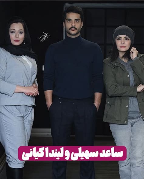 کیک تولد باکلاس و مینیمالِ بنفش رنگ لیندا کیانی فرزانه سریال دلدادگان عکس های خاص