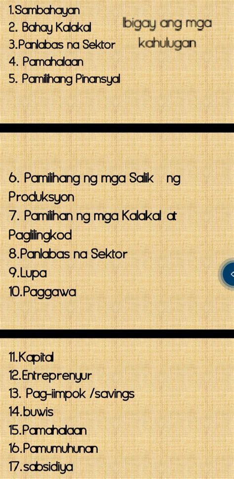 1 Sambahayan 2 Bahay Kalakal 3 Panlabas Na Sektor 4 Pamahalaan 5
