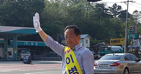 이병선 속초시장 후보 한표 부탁합니다
