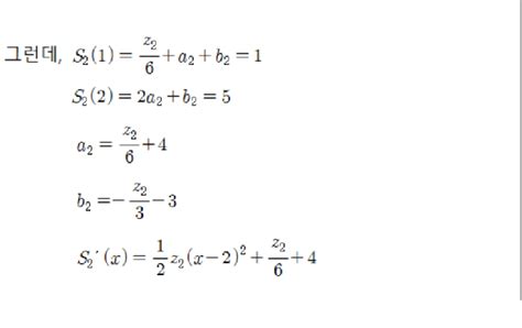 matlab 삼차스플라인 보간법 꾸리블로그