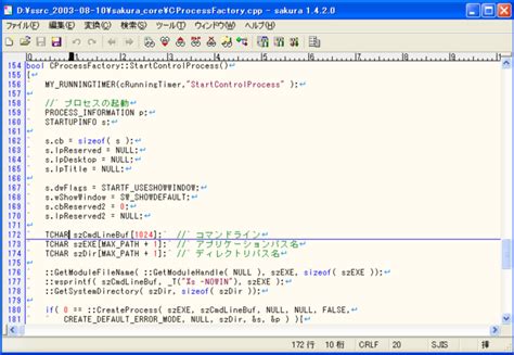 【初心者必見】プログラミングに使える無料おすすめエディタ11選！ プロハック