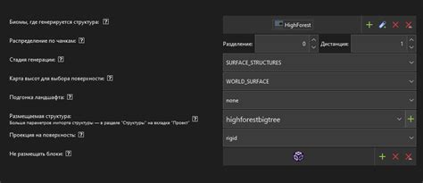 My Structures Generate On The Water MCreator