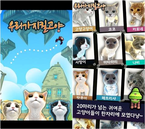 This Is Game Thailand เอาใจคนรกเหมยวดวย 7 เกมแมวหลากสไตลทงมอ