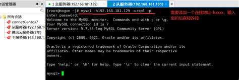 Mysql实战 主从同步 原理 实战 阿里云开发者社区