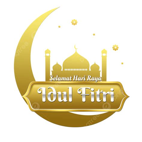 รูปมีความสุข Eid Al Fitr สีทอง Png วันอีดิ้ลฟิตรี Eid Al Fitr