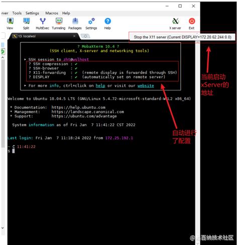 Linux 中 Display 环境变量设置——本地显示 Linux 服务器gui程序专栏易百纳技术社区